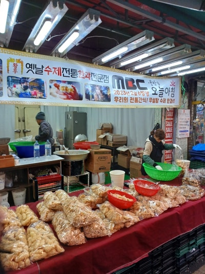 인천 부평종합시장 맛집 먹거리 Best 5 부평시장공용주차장 다둥이카드 할인 네이버 블로그