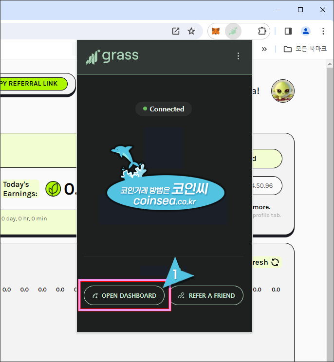 [무료 채굴] - Grass 코인 채굴방법 총정리(PC, 모바일) : 네이버 블로그