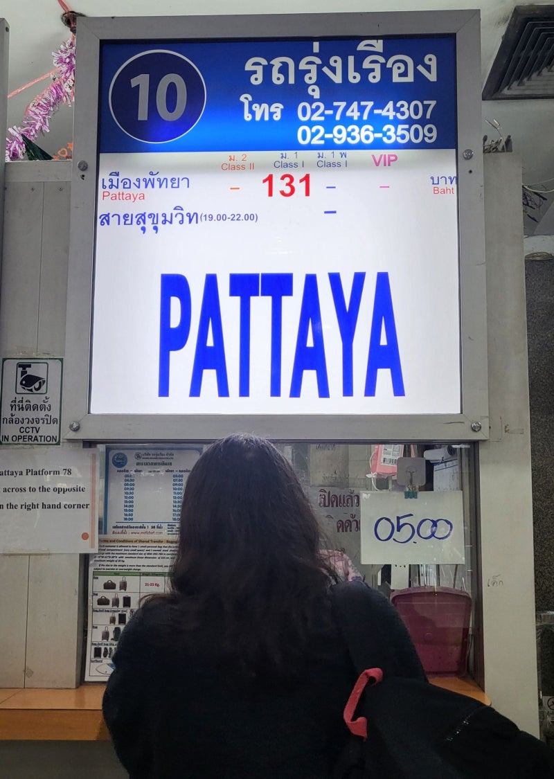 방콕 파타야 이동버스 소요시간 방법 자유여행 예약하는 법 네이버 블로그