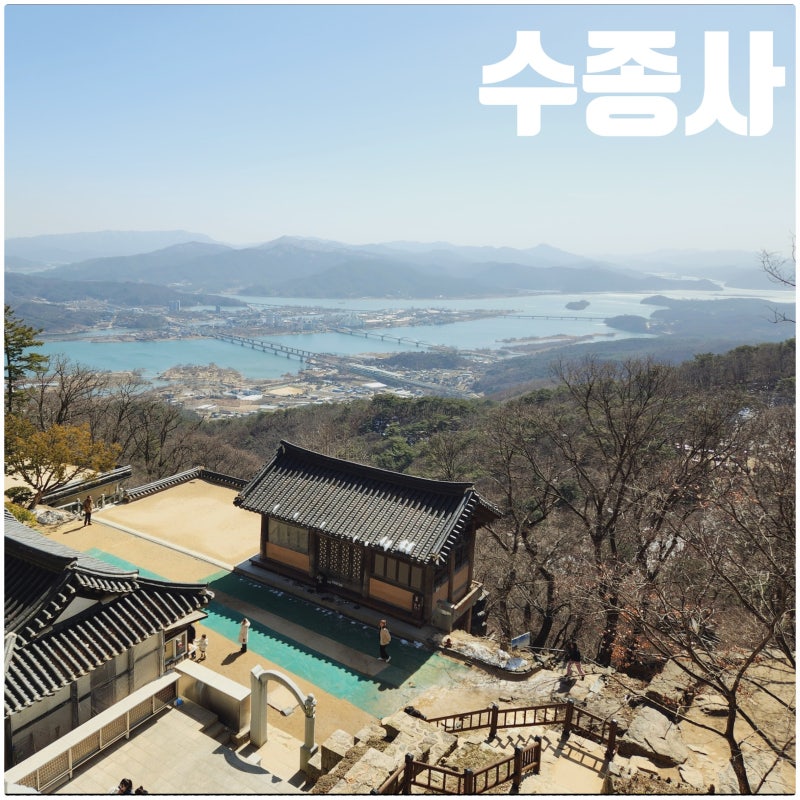 남양주 운길산 수종사 풍경좋은 사찰 명소 Ft 경기도 가볼만한 곳 네이버 블로그