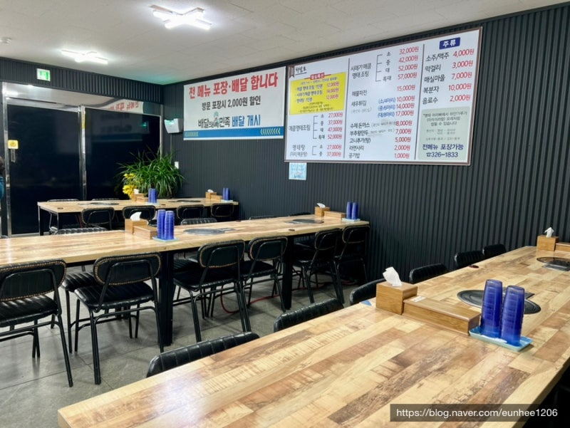 장유맛집 황금명태본가 점심특선 코다리찜 가성비 끝판왕 네이버 블로그