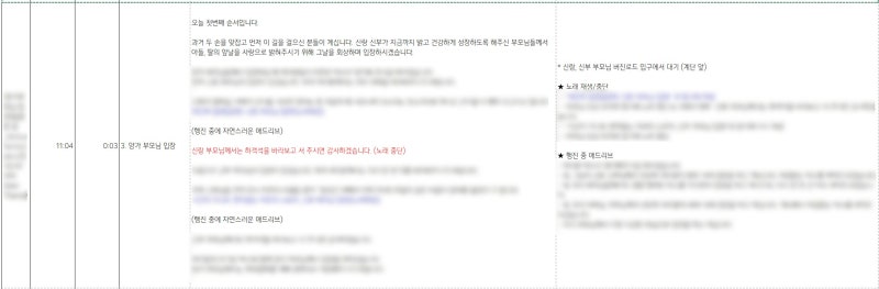 주례없는 결혼식 사회자 대본 총정리 파일 공유식순 주의할 점 Bgm 혼인서약서 성혼선언문 포함 네이버 블로그