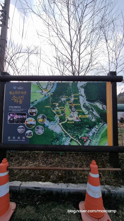 황순원 문학촌 소나기마을 다녀왔습니다 1 박물관 실감영상 네이버 블로그