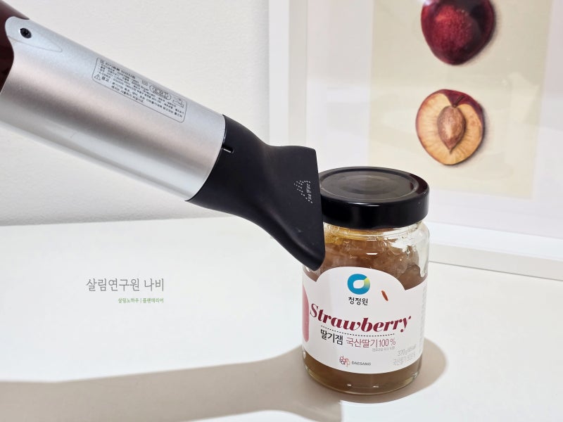 병뚜껑 안열릴때 따는법 유리병 뚜껑 열기 쉬운 방법 Best 5 네이버 블로그