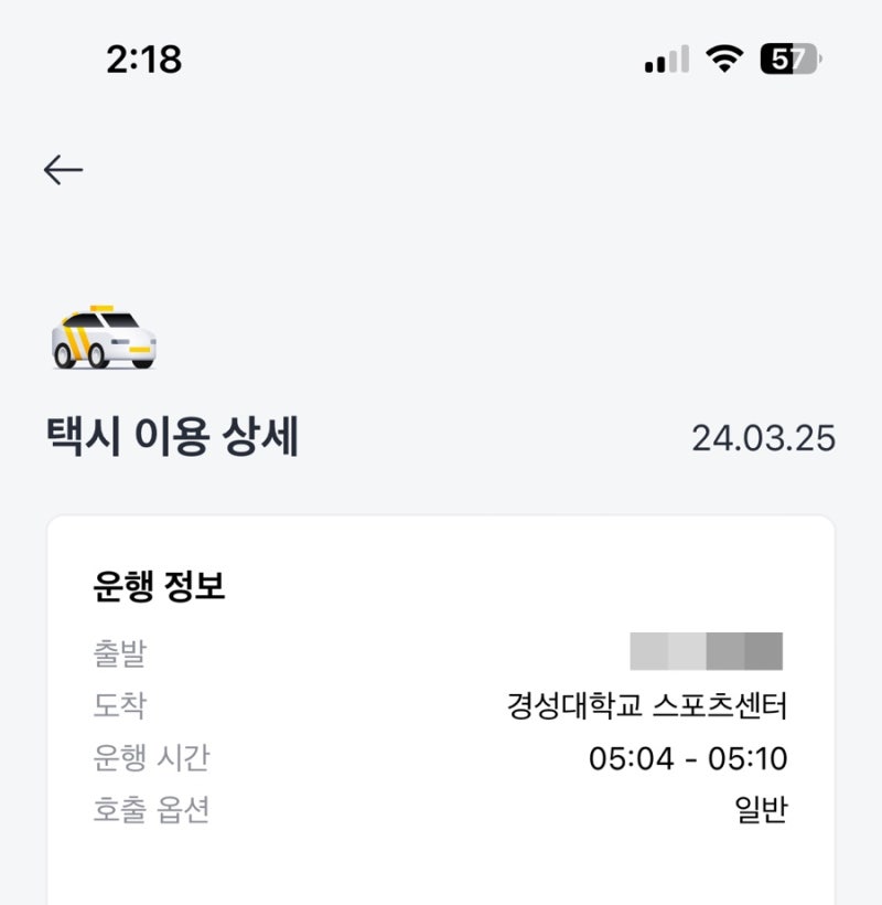 부산 남구 경성대 스포츠센터 수영장 수영 강습 신규 수강신청현장등록대기번호 32번 수켓팅 성공 후기 네이버 블로그