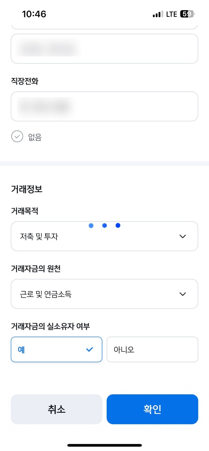 신한 Sol트래블 체크카드 혜택 총정리 카드발급 방법 공항 라운지 무료 이용 네이버 블로그