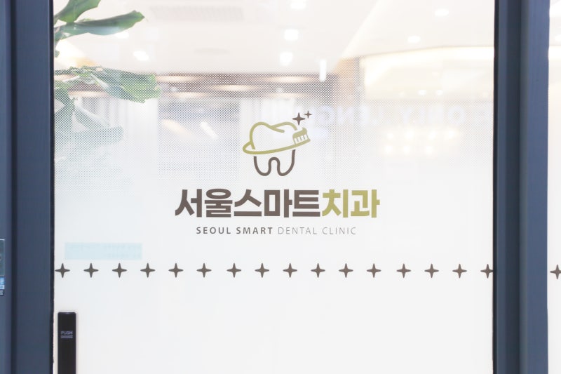 밤 치통 급성치수염 소염진통제 복용법 네이버 블로그