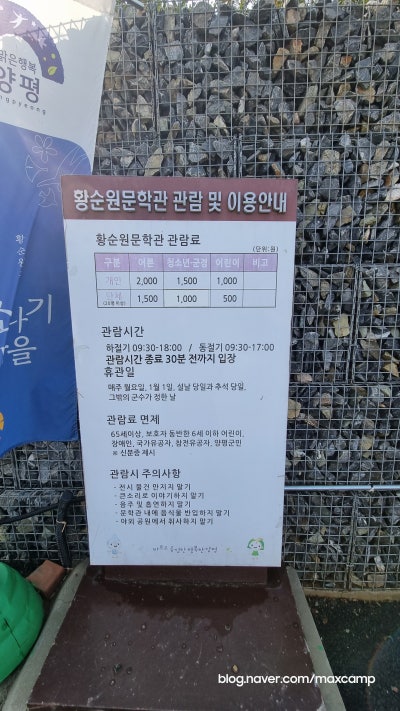 황순원 문학촌 소나기마을 다녀왔습니다 1 박물관 실감영상 네이버 블로그