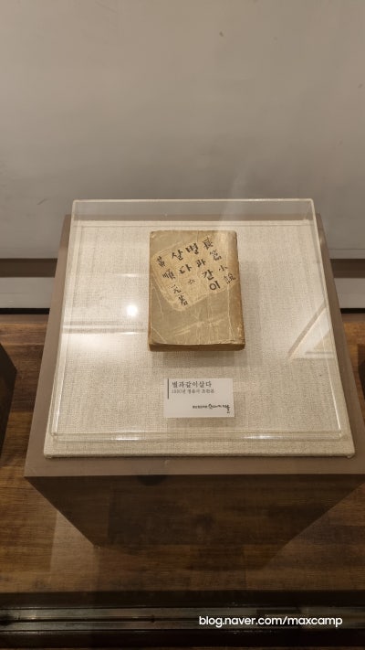 황순원 문학촌 소나기마을 다녀왔습니다 1 박물관 실감영상 네이버 블로그