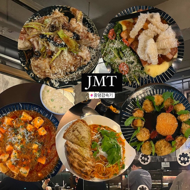 성수 중앙감속기 메뉴 5개 최현석셰프 중식당 내돈내산 네이버 블로그