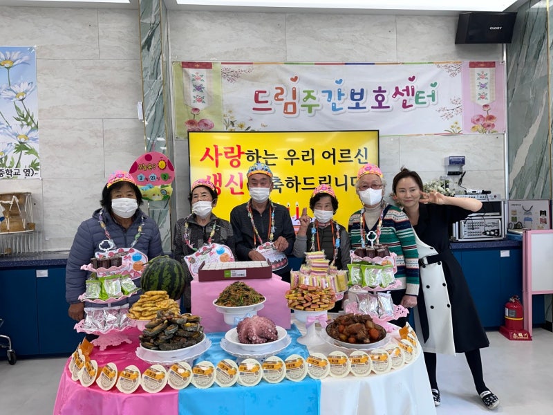 구미 석적 드림주간보호센터 2024년 03월 22일 일상 네이버 블로그