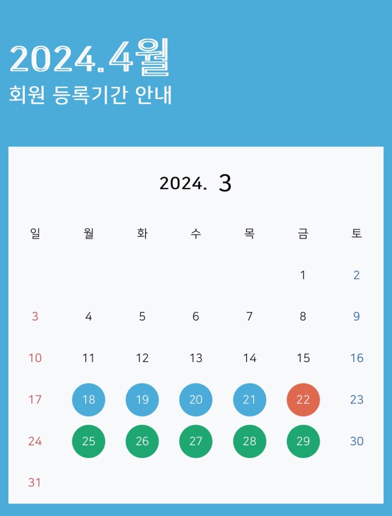 부산 남구 경성대 스포츠센터 수영장 수영 강습 신규 수강신청현장등록대기번호 32번 수켓팅 성공 후기 네이버 블로그