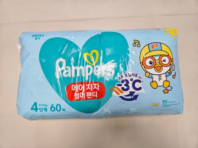 여름기저귀 New 팸퍼스에어차차 썸머팬티 사게되는 이유 흡수력 네이버 블로그