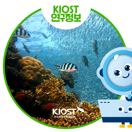 해양 소음 측정 인증, KIOST를 통해 해양환경 보호의 새로운 길을 만들다 : 네이버 블로그
