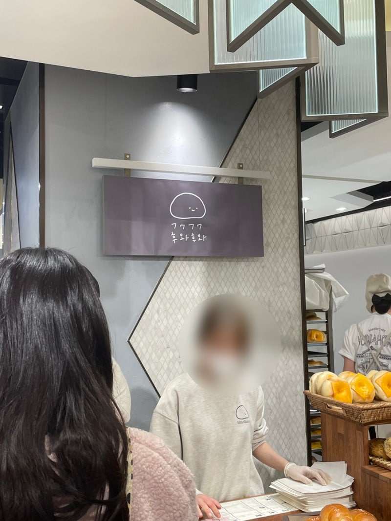후와후와 잠실 롯데백화점 팝업 평일 오전 웨이팅 후기 가기 전 알아야할 점 네이버 블로그