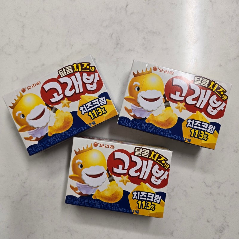 오리온 신상과자 달콤치즈맛 고래밥 단짠단짠 맛있어요 네이버 블로그