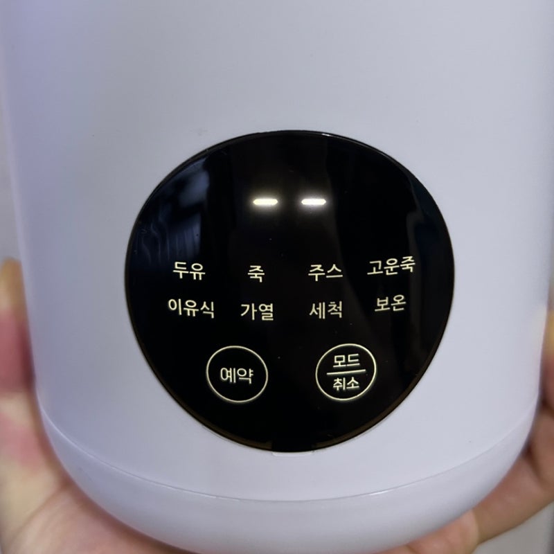 온더온 두유 제조기 Soydream 사용 후 리뷰 네이버 블로그