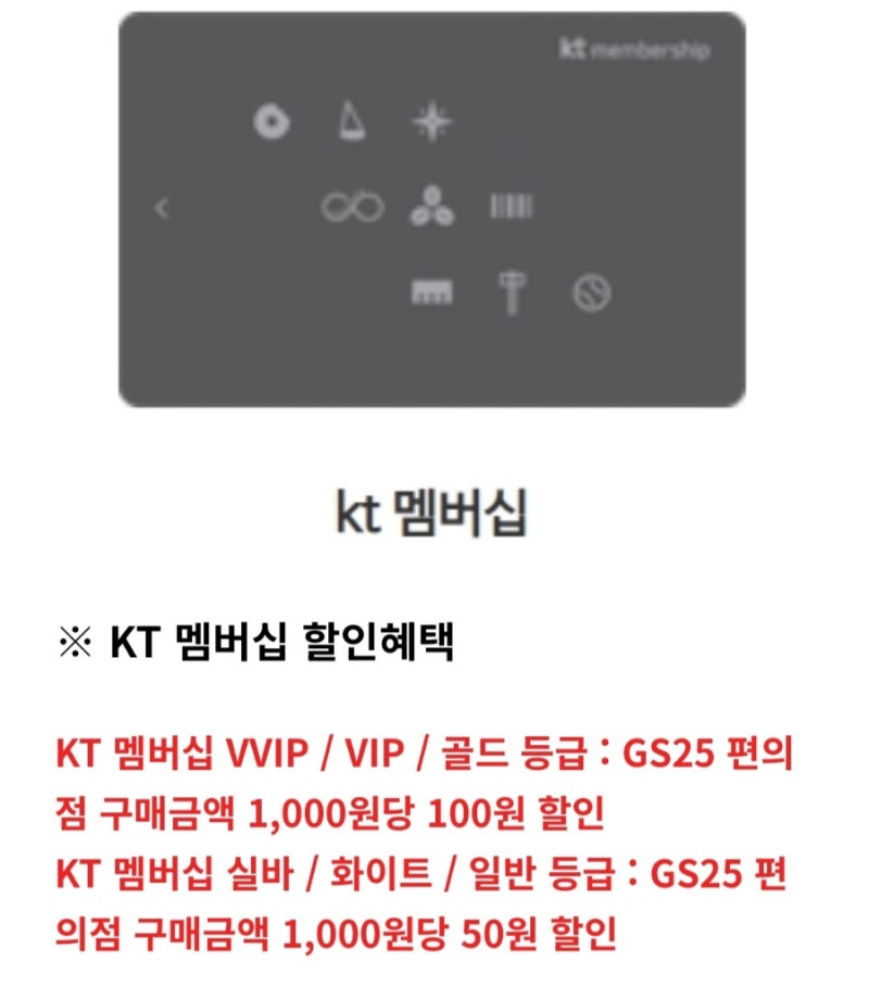 GS25 도시락 종류 가격 혜자로운집밥 반반제육 넷플릭스 매콤닭강정 김밥 미역국 컵국 gs편의점 신상 추천 우리동네 지에스 멤버십 구독 kt lg 통신사 할인 후기 ...