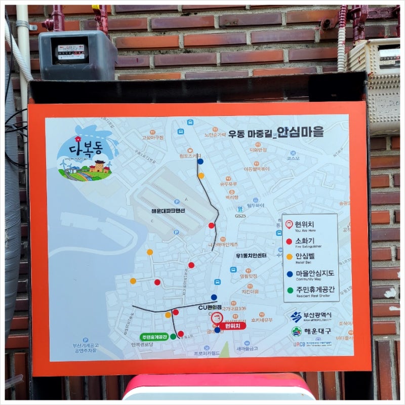 부산 해운대 해리단길 지도 따라 놀거리 구경하기 네이버 블로그