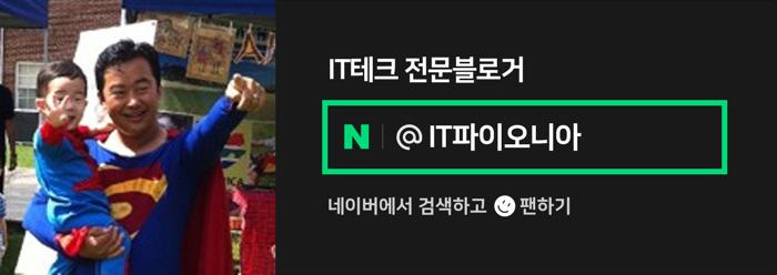 윈도우 네트워크 공유폴더 액세스 허용방법 조직의 보안 정책에서 인증되지 않은 게스트 액세스를 차단하므로 네이버 블로그