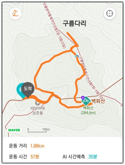 태안 백화산 구름다리 등산코스 수려한 태안1경 태을암 최단코스 산행 태안여행 추천 코스 네이버 블로그