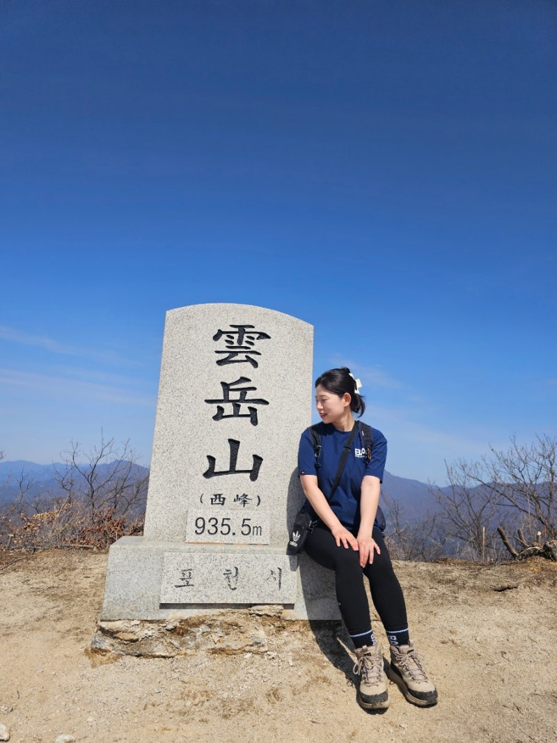 포천 운악산 운악산최단코스 1코스 운악광장주차장 네이버 블로그