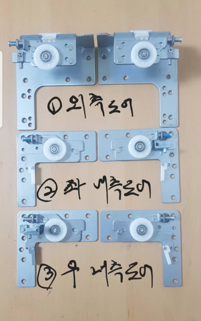 Diy 슬라이딩 붙박이장 롤러 셀프 수리 부속 부품 베어링 호차 철물 댐퍼 판매 장롱 미닫이장 로라 레일 고장 수리 하드웨어