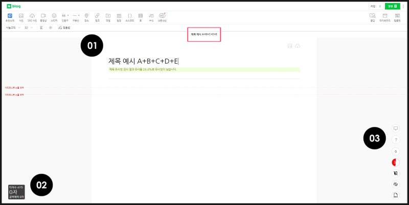 데이터랩툴즈 헬퍼 크롬 확장 프로그램 설치 및 활용 방법 총정리 네이버 블로그
