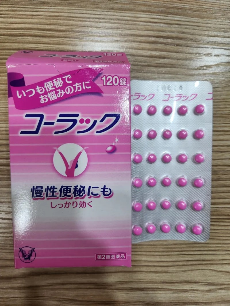 일본 약국 변비약 코락쿠 복용법 및 효능 네이버 블로그