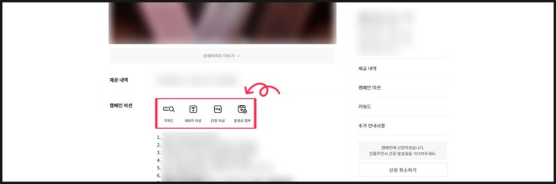 데이터랩툴즈 헬퍼 크롬 확장 프로그램 설치 및 활용 방법 총정리 네이버 블로그