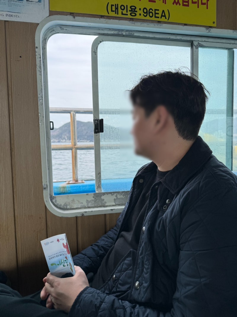 거제 지심도 가는 방법 유람선 배편 시간 예약 정보장승포항 지심도터미널 네이버 블로그