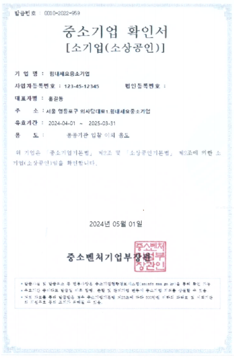 25년 소상공인 고효율기기 지원사업 냉난방기 냉장고 세탁기 건조기 네이버 블로그