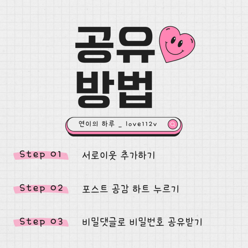 유치원 어린이집 식목일 무료도안 식목일 토퍼 네이버 블로그