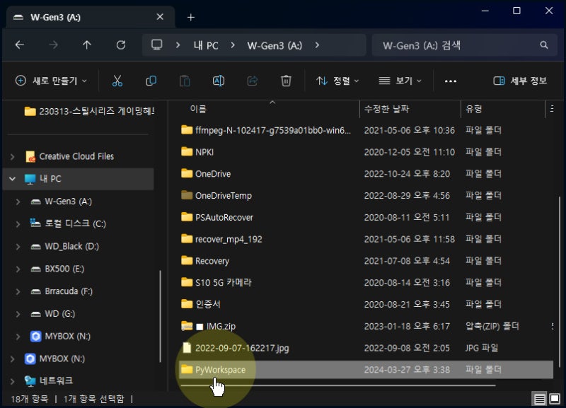 파이썬python 비주얼 스튜디오 코드 설치로 프로그래밍 코딩 준비 네이버 블로그