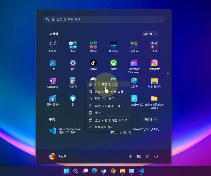 파이썬python 비주얼 스튜디오 코드 설치로 프로그래밍 코딩 준비 네이버 블로그