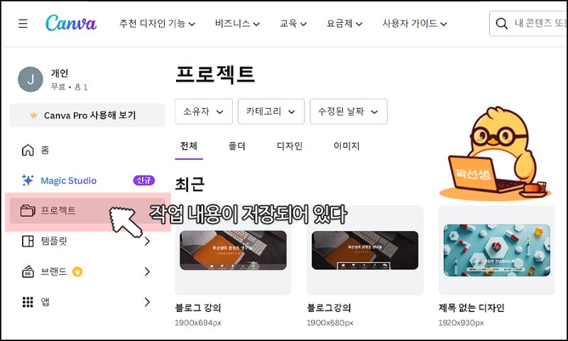 홈페이지형 블로그 스킨 꾸미기 왕초보를 위한 네이버 블로그 스킨 만들기 방법 네이버 블로그
