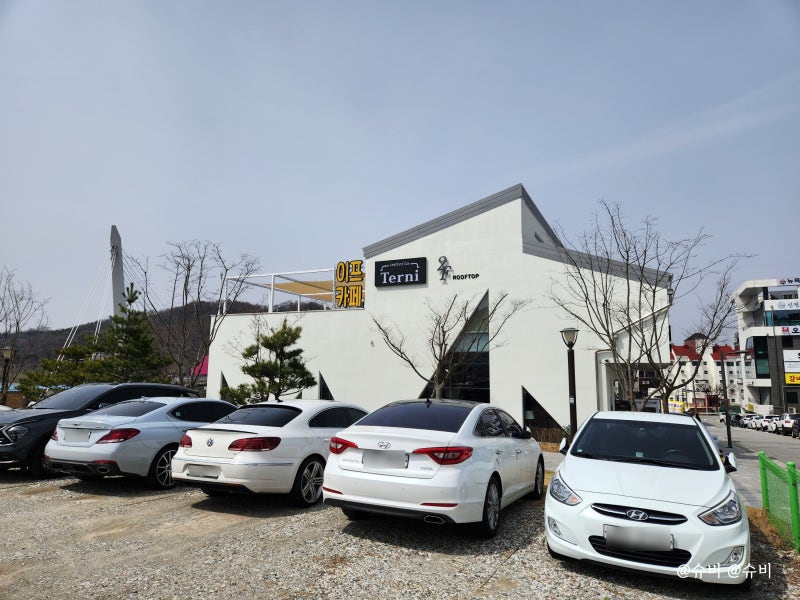 아산 데이트 신정호수 맛집 테르니 네이버 블로그