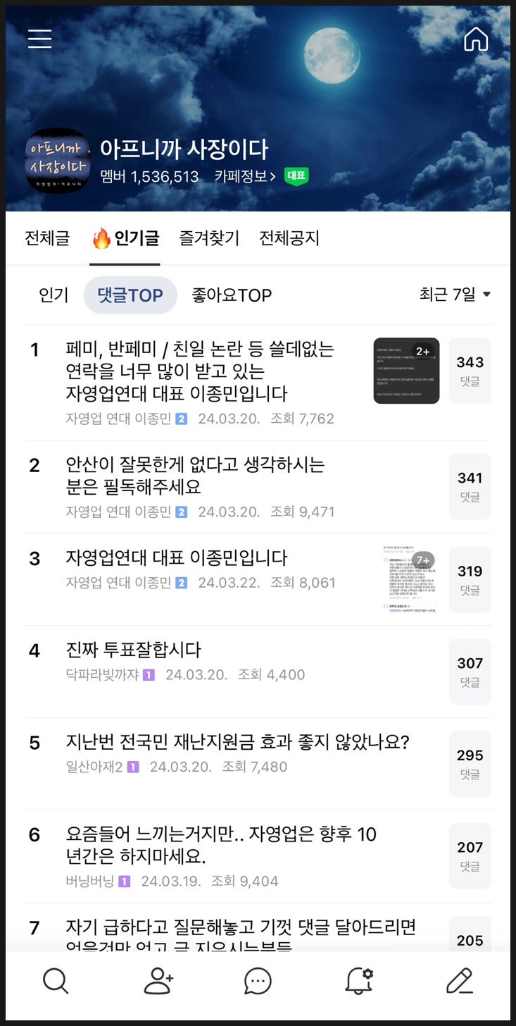 1인 자영업자 고용보험 신청 방법 및 보험료 지원사업 알아보기 네이버 블로그