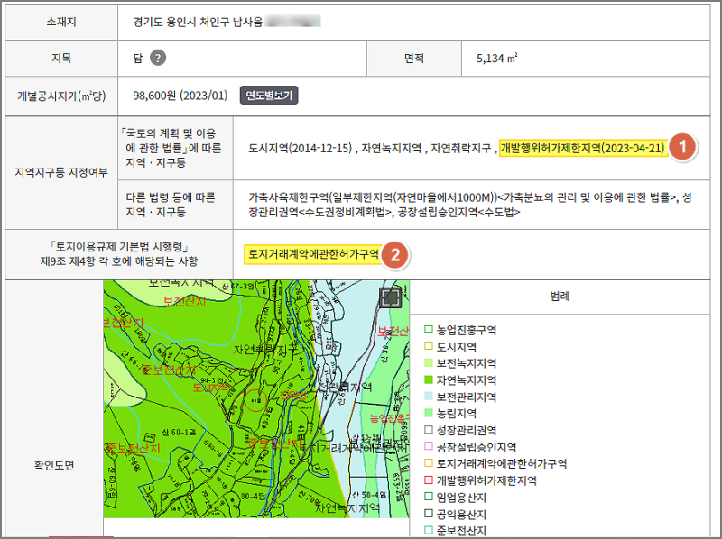용인 삼성 반도체클러스터 위치 및 토지이용계획(안) : 네이버 블로그