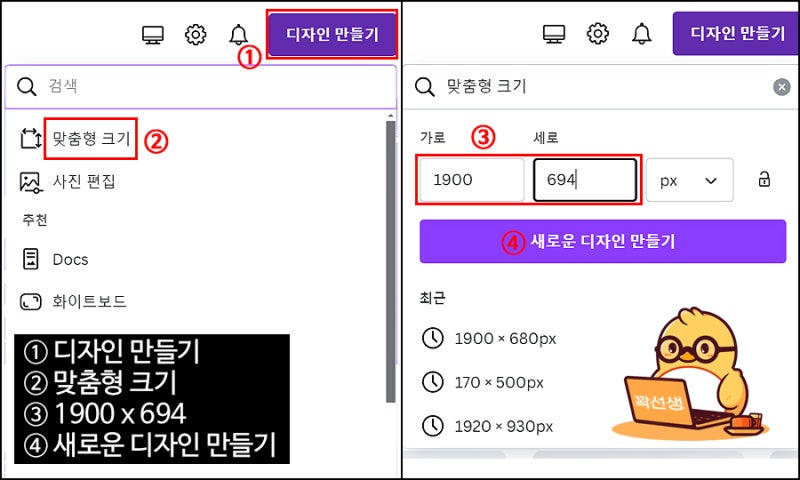 홈페이지형 블로그 스킨 꾸미기 왕초보를 위한 네이버 블로그 스킨 만들기 방법 네이버 블로그