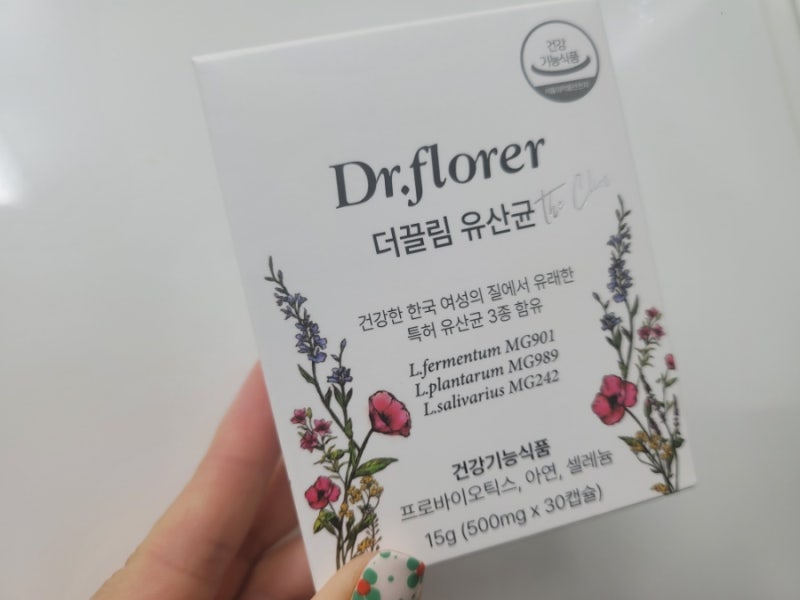 면역력 높이는 영양제로 추천받는 닥터플로러 더끌림 유산균 먹는 방법까지 네이버 블로그