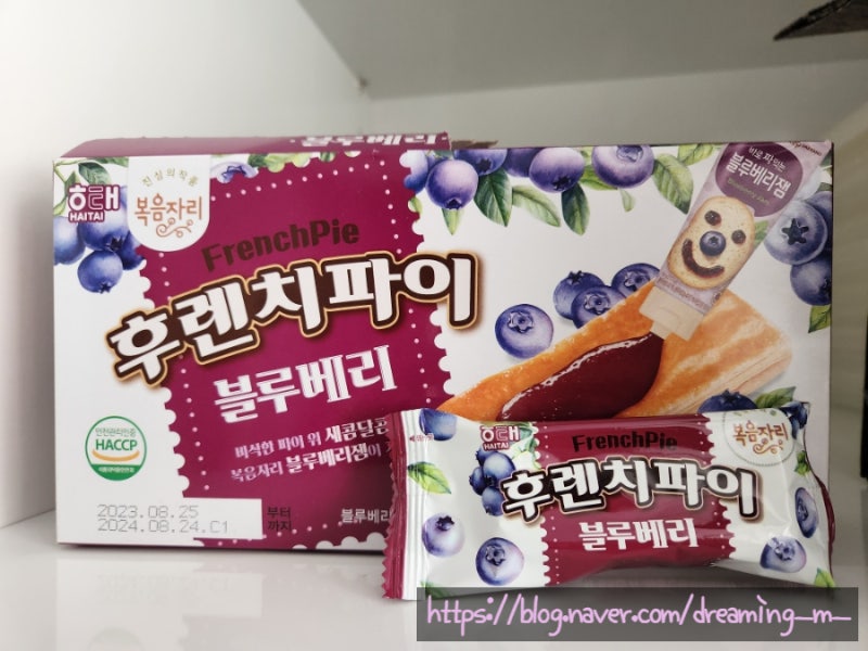 신상과자 해태 후렌치파이 복음자리 블루베리 남돈내산 후기 네이버 블로그