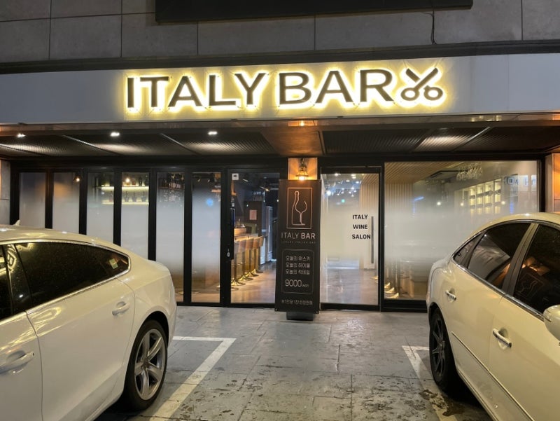 수원바버샵 추천 이태리바버샵 남편컷트 대만족 후기 및 가격 주차 네이버 블로그