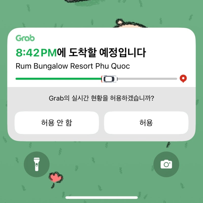 베트남 그랩 사용법부터 할인꿀팁 총정리카드등록 택시 음식배달 네이버 블로그