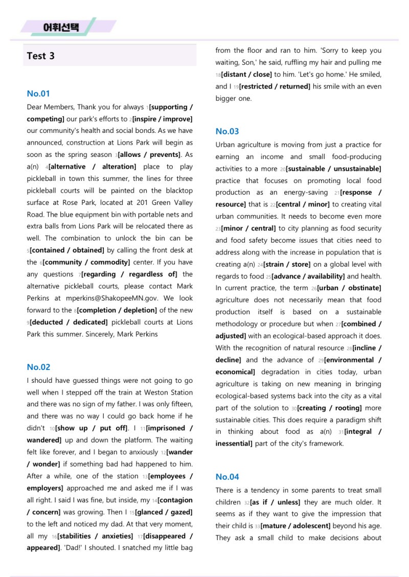 2025 ebs 수능특강 영어 변형 워크북 pdf 무료 자료 + 유료 자료 : 네이버 블로그