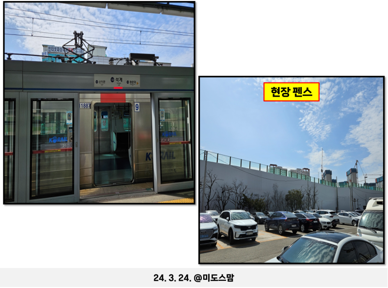 장위6구역 라디우스파크푸르지오 착공승인 곧 분양시작 네이버 블로그