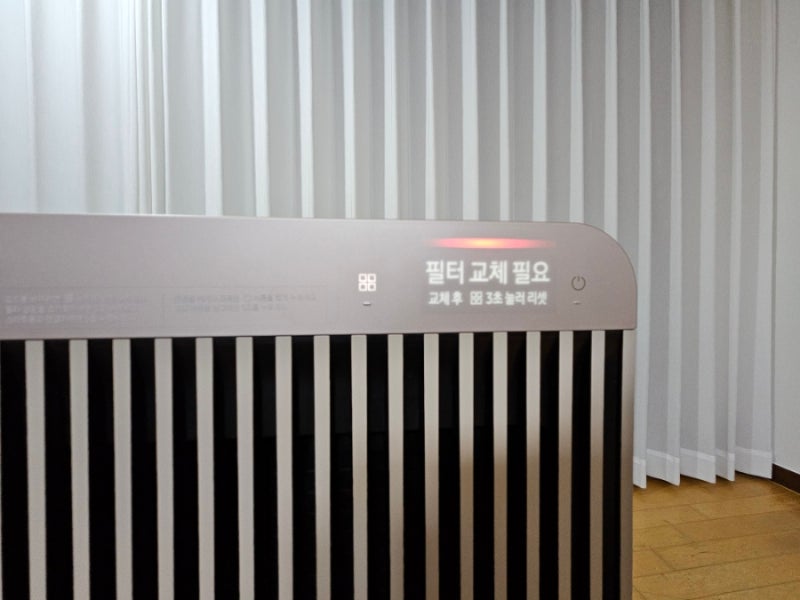 삼성 큐브 공기청정기 필터 교체 방법 총정리단계별 사진and설명서 네이버 블로그