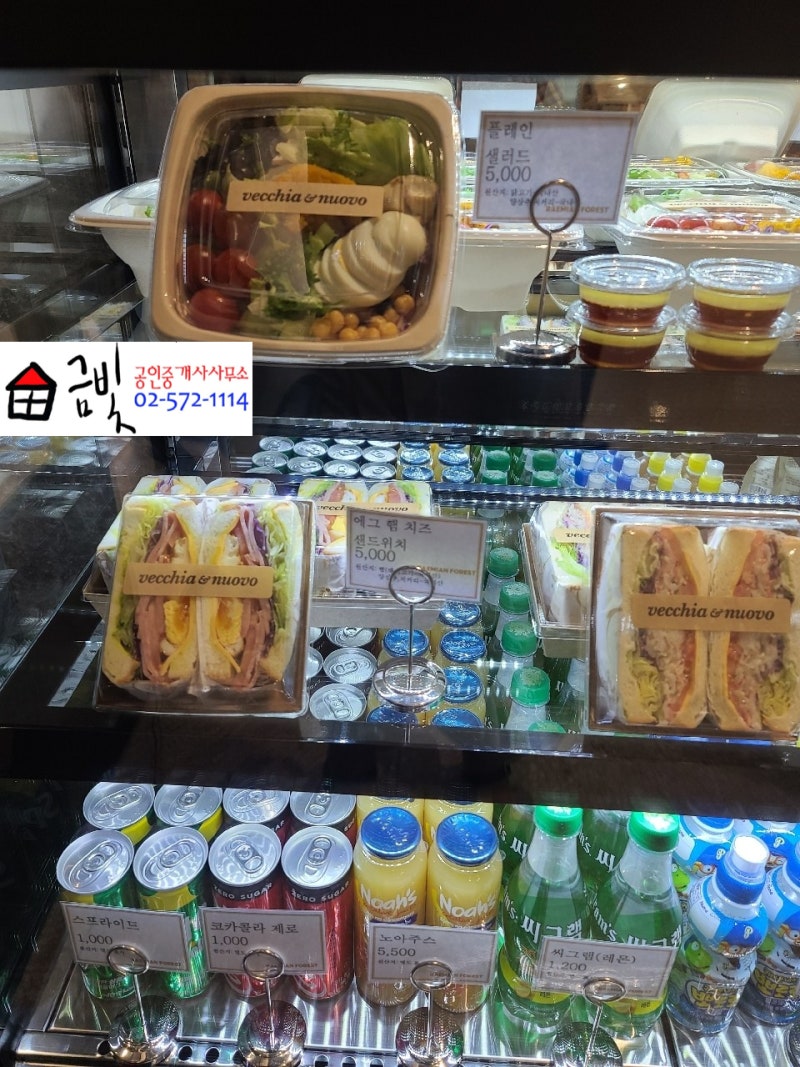 개포래미안포레스트 추천 이유 6가지 네이버 블로그