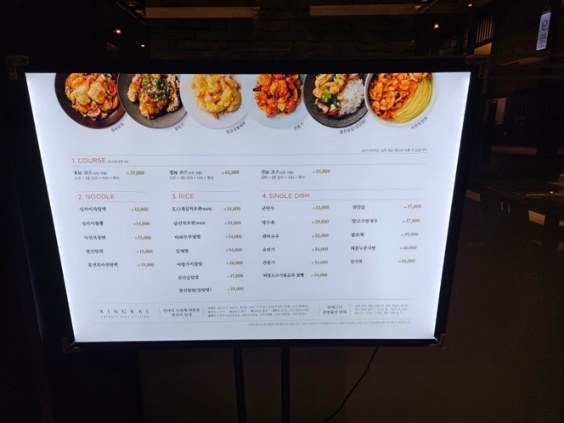 신세계 센텀 맛집 9층 식당가 둘러보기 신세계 백화점 센텀시티점 네이버 블로그