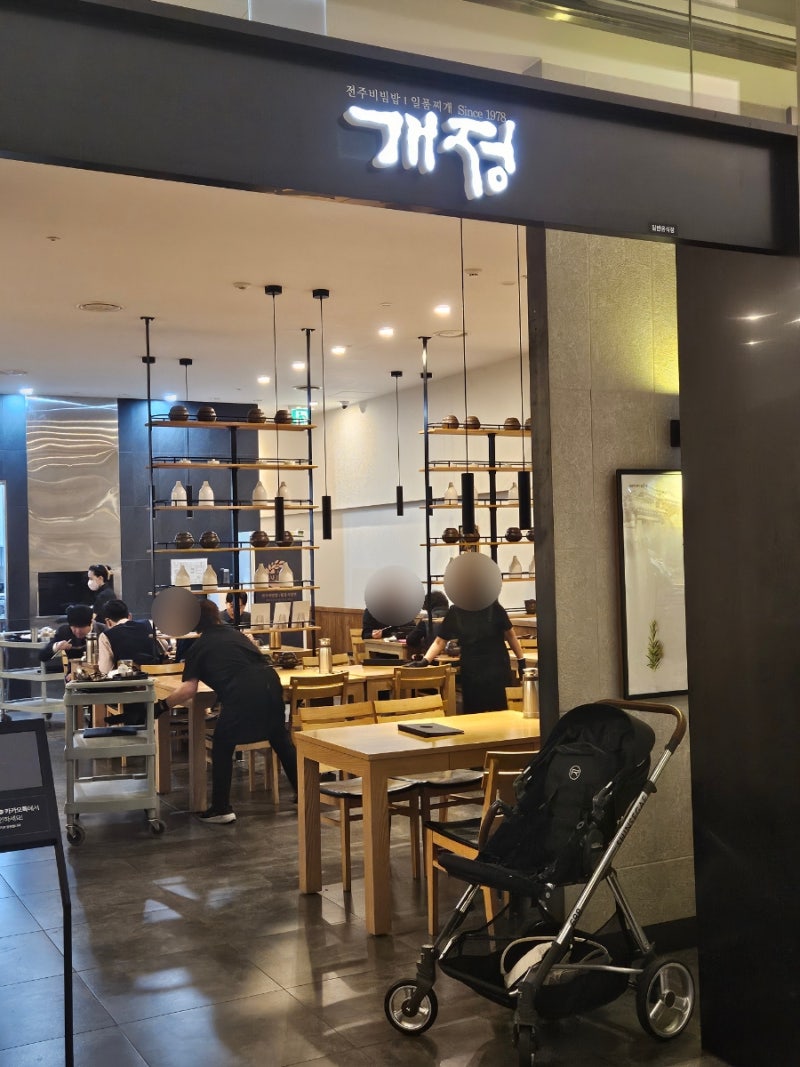 신세계 센텀 맛집 9층 식당가 둘러보기 신세계 백화점 센텀시티점 네이버 블로그